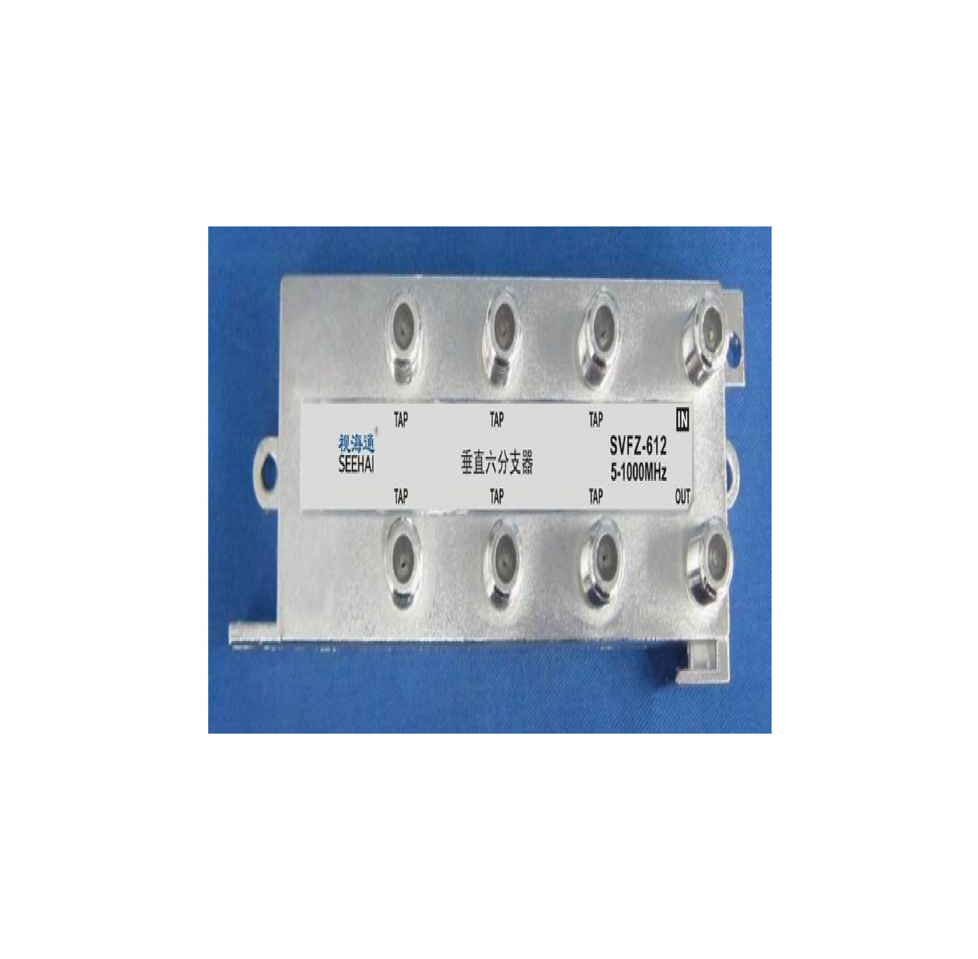 4-Way Vertical Splitter